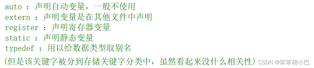 learn_C_deep_10 extern在多文件下的理解、struct 关键字的理解与柔性数组、union 的内存级布局理解、enum 关键字的基本理解、typedef 的理解与分类、关键 ...