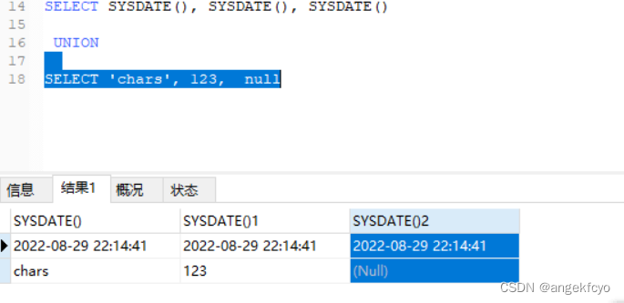 sql-task04_sql 对称差查询-CSDN博客