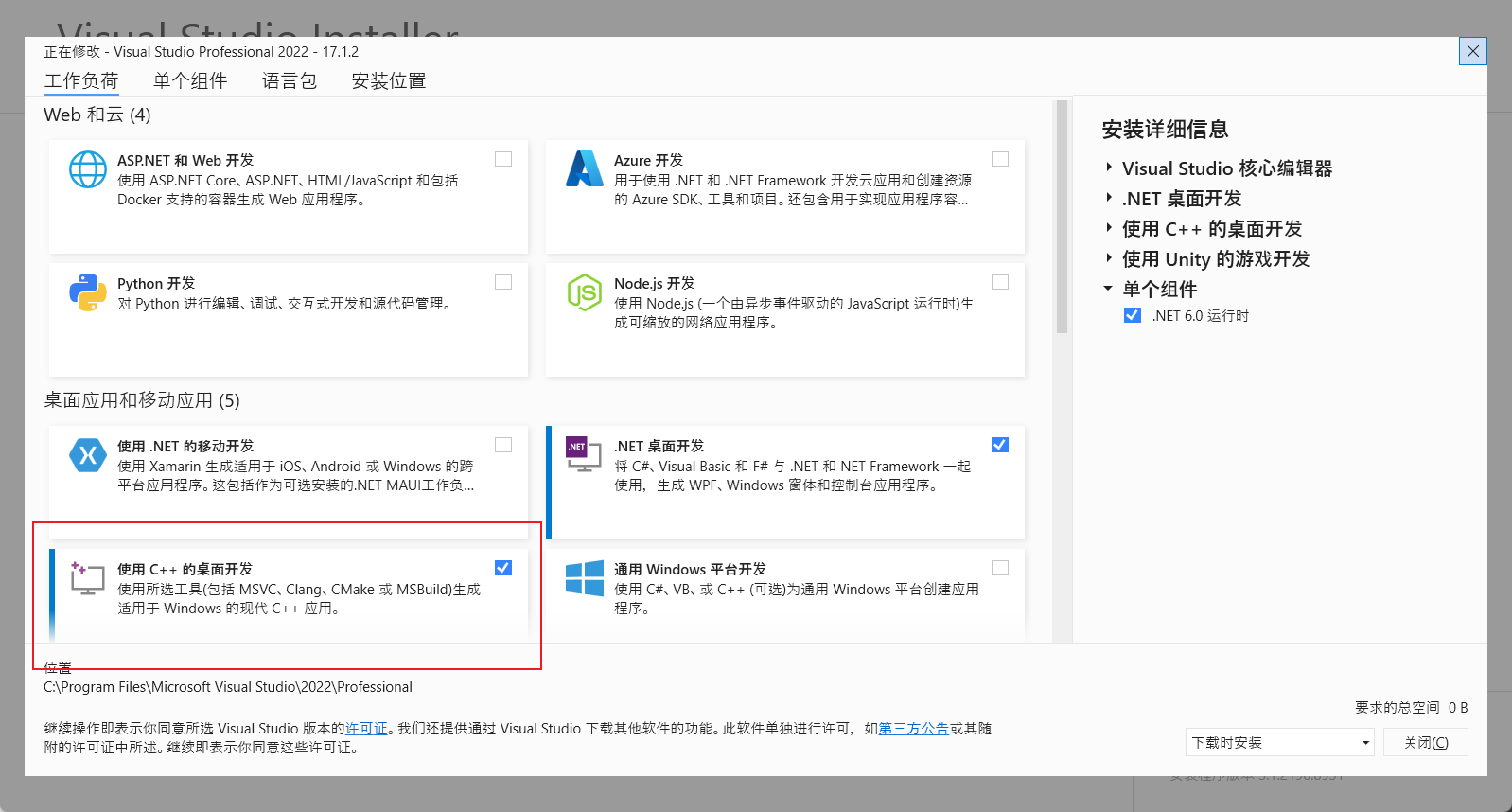 ET6.0避坑_unity et框架真垃圾-CSDN博客