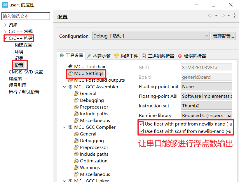 【STM32CubeIDE入门】（三）USART的配置及使用（DMA）_stm32cubeide gpdma1配置-CSDN博客