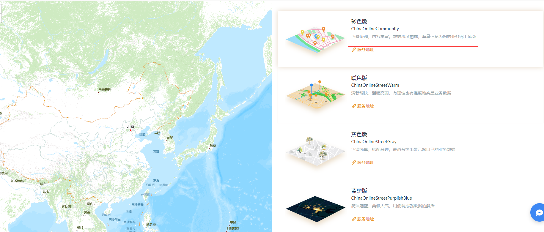 ArcGIS Pro 添加捷泰GeoQ底图_捷泰底图-CSDN博客