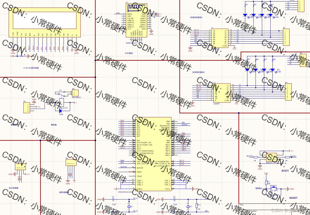Stm32单片机开发实例 基于stm32单片机的智能行李箱stm32 Oled 推箱子 Csdn博客 7909