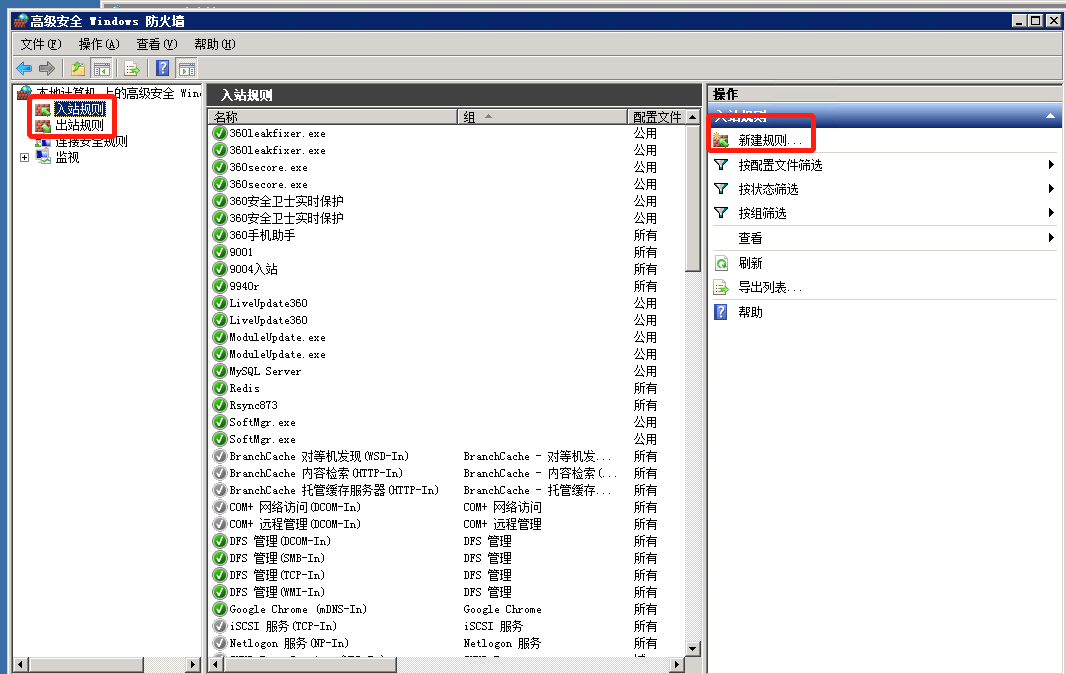 使用Rsync在Linux（服务端）与windows(客户端)实现文件同步_rsync.exe-CSDN博客