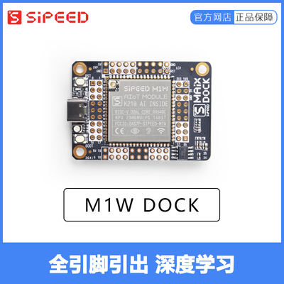 K210学习笔记(三) K210与STM32进行串口通信，K210发STM收 – 源码巴士