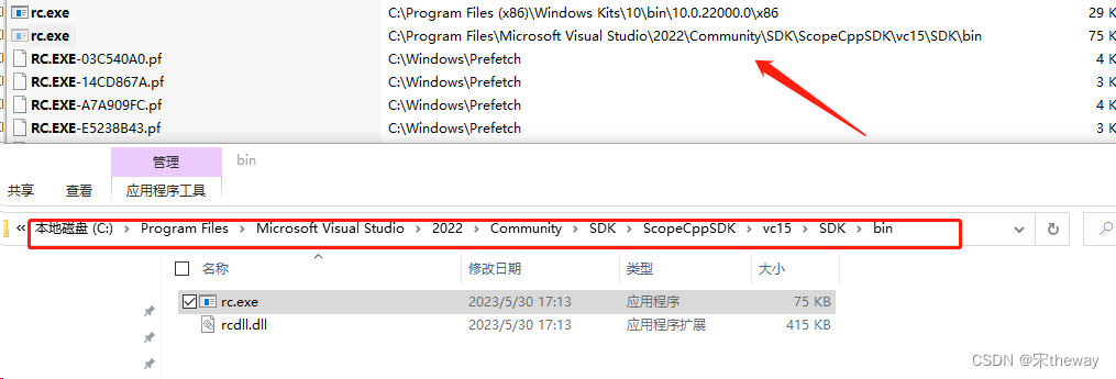 QT 无法运行rc.exe/rc.exe运行时出错_qt无法运行rc-CSDN博客