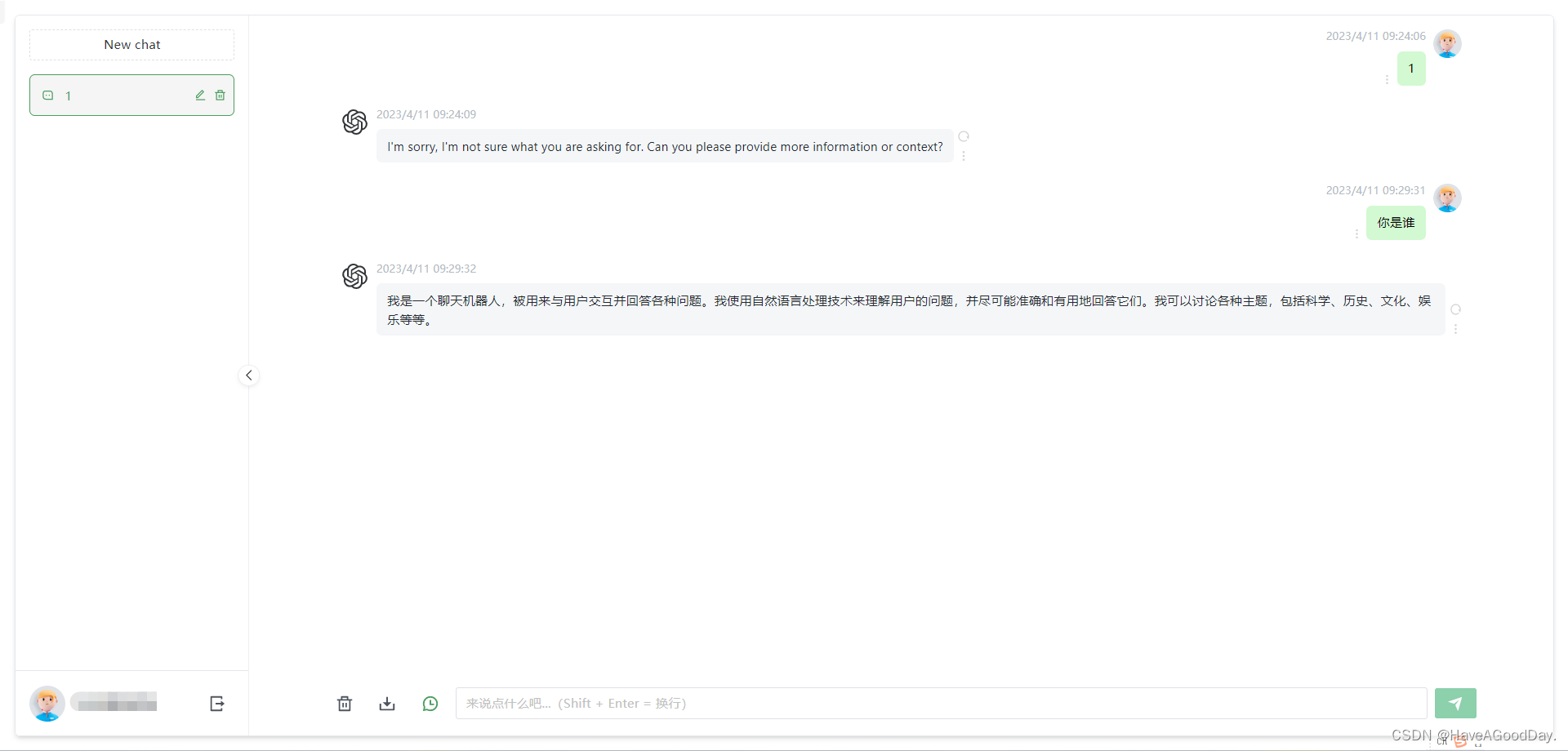搭建 Gpt 3 模型演示网页以及后台管理系统什么使用gpt 写一个node的后台管理 Csdn博客