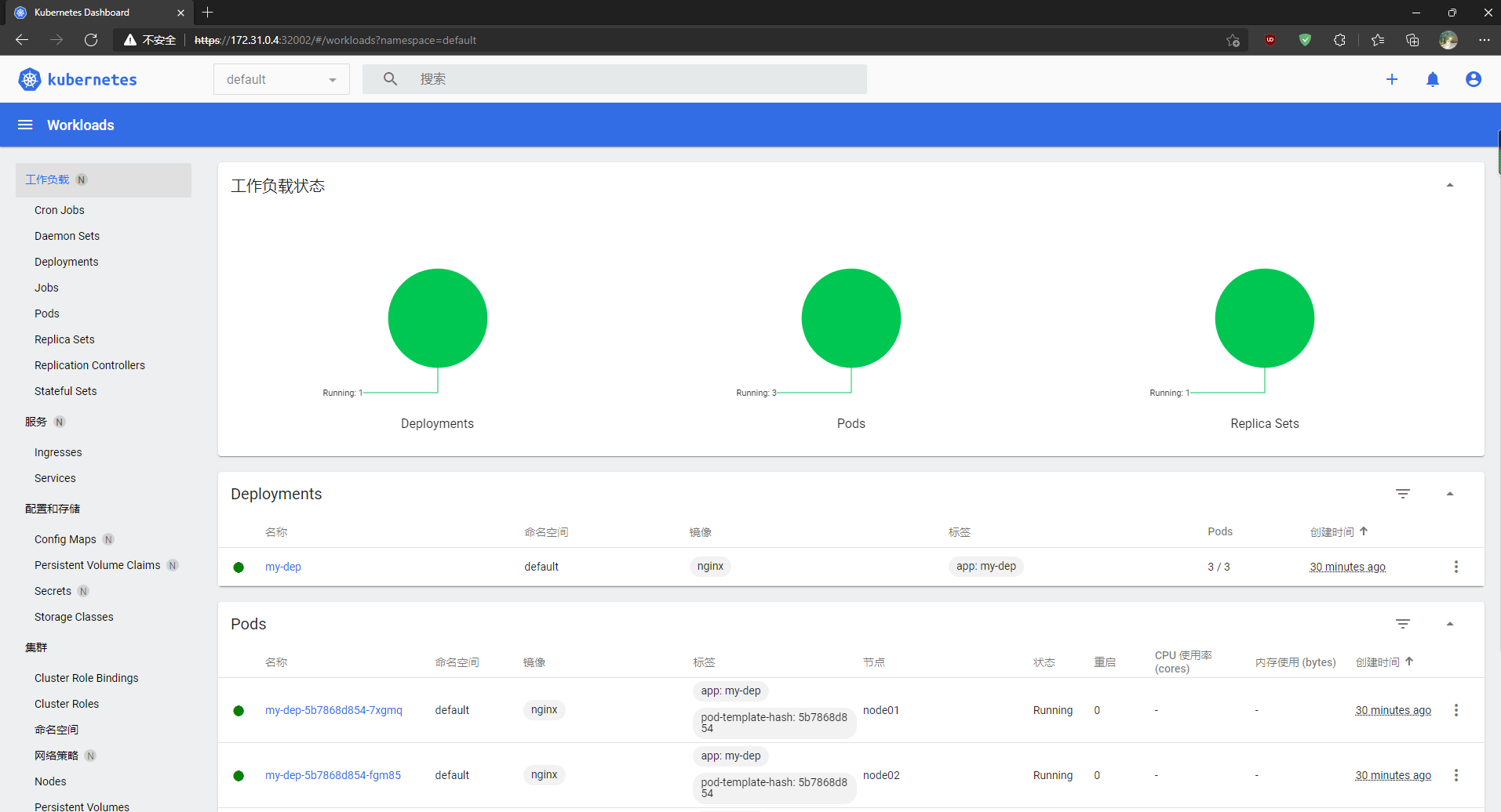 VMware虚拟机部署k8s集群_vmqk18-CSDN博客
