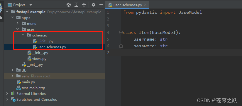 Fastapi四请求传参fastapiopen传参语法 Csdn博客