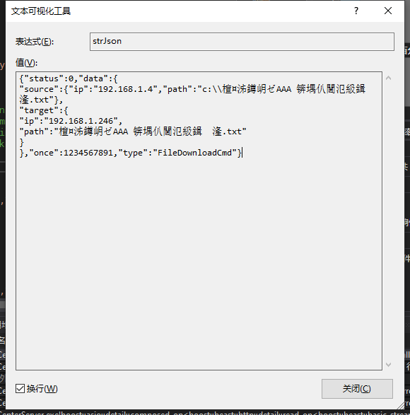 c++http服务收到中文乱码-CSDN博客