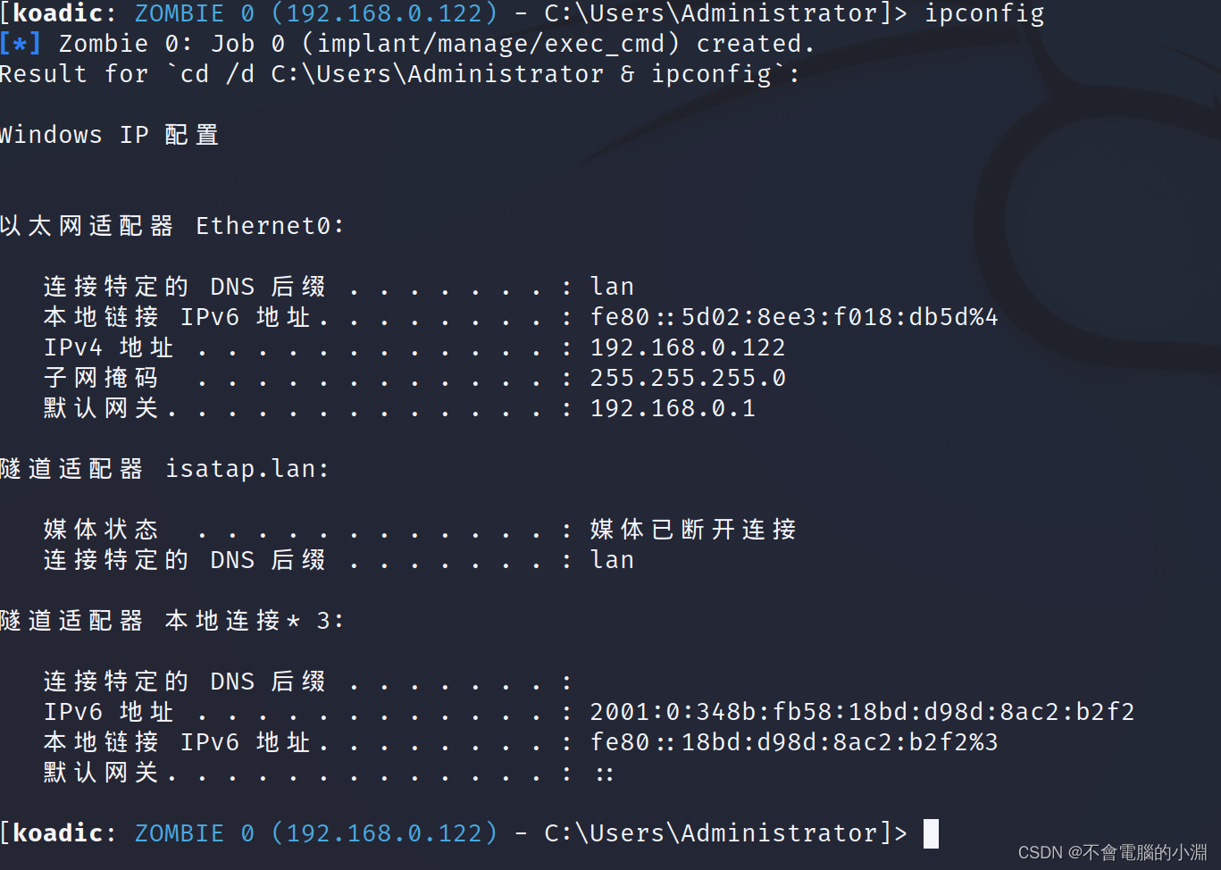 kali工具介绍之Koadic-CSDN博客