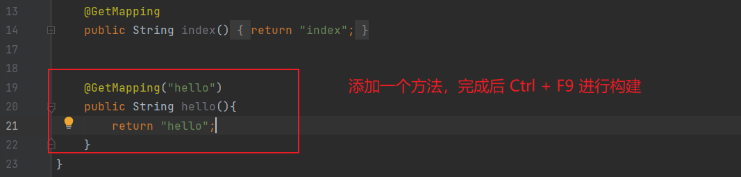 使用 hostswap agent 实现热部署_hostwap agent-CSDN博客