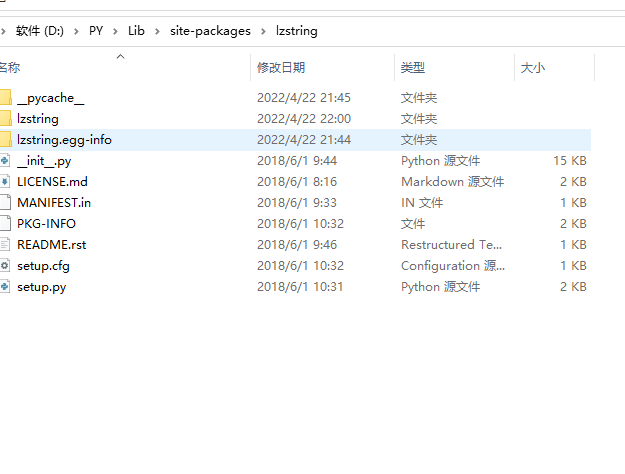 python安装lzstring库 lzstring加密解密-CSDN博客