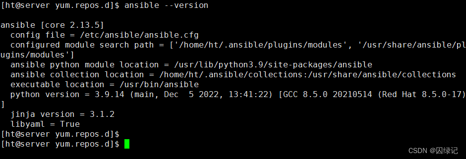 Ansible超详环境配置 Csdn博客