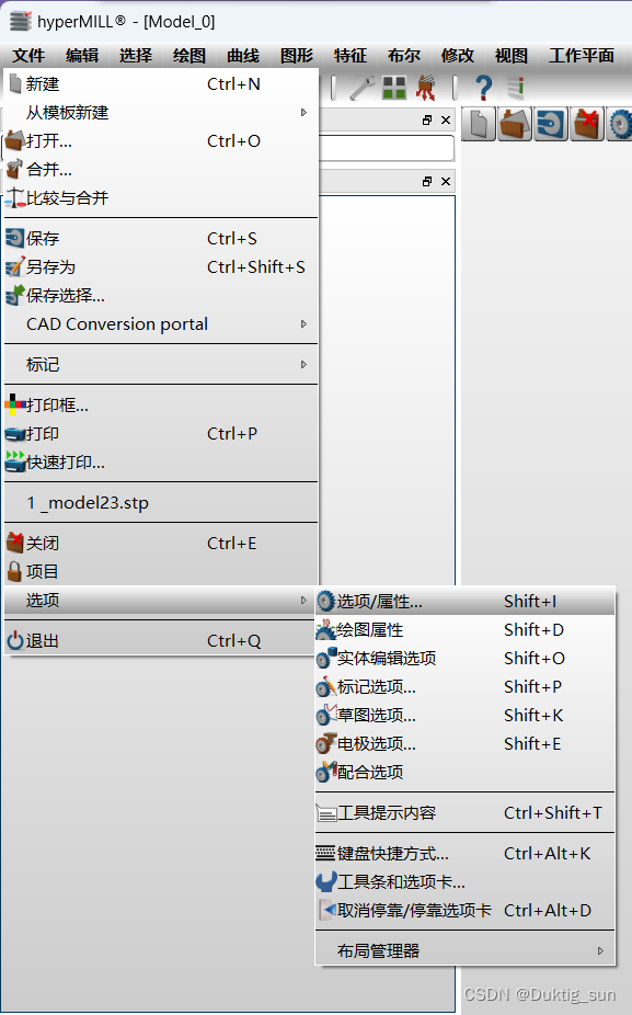 机械编程软件HyperMill的基础应用-CSDN博客