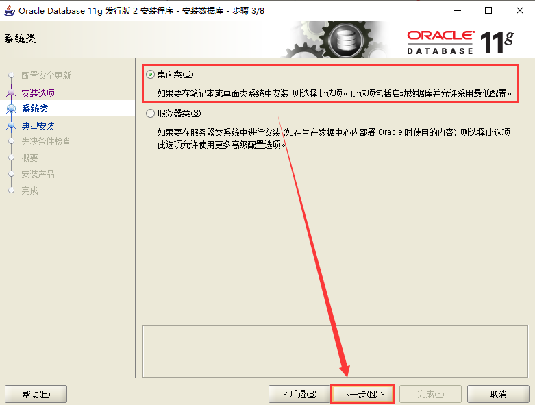 arcgis连接orcacle，并将数据存入sde，将sde中数据发布成服务_arccatalog连接oracle数据库-CSDN博客
