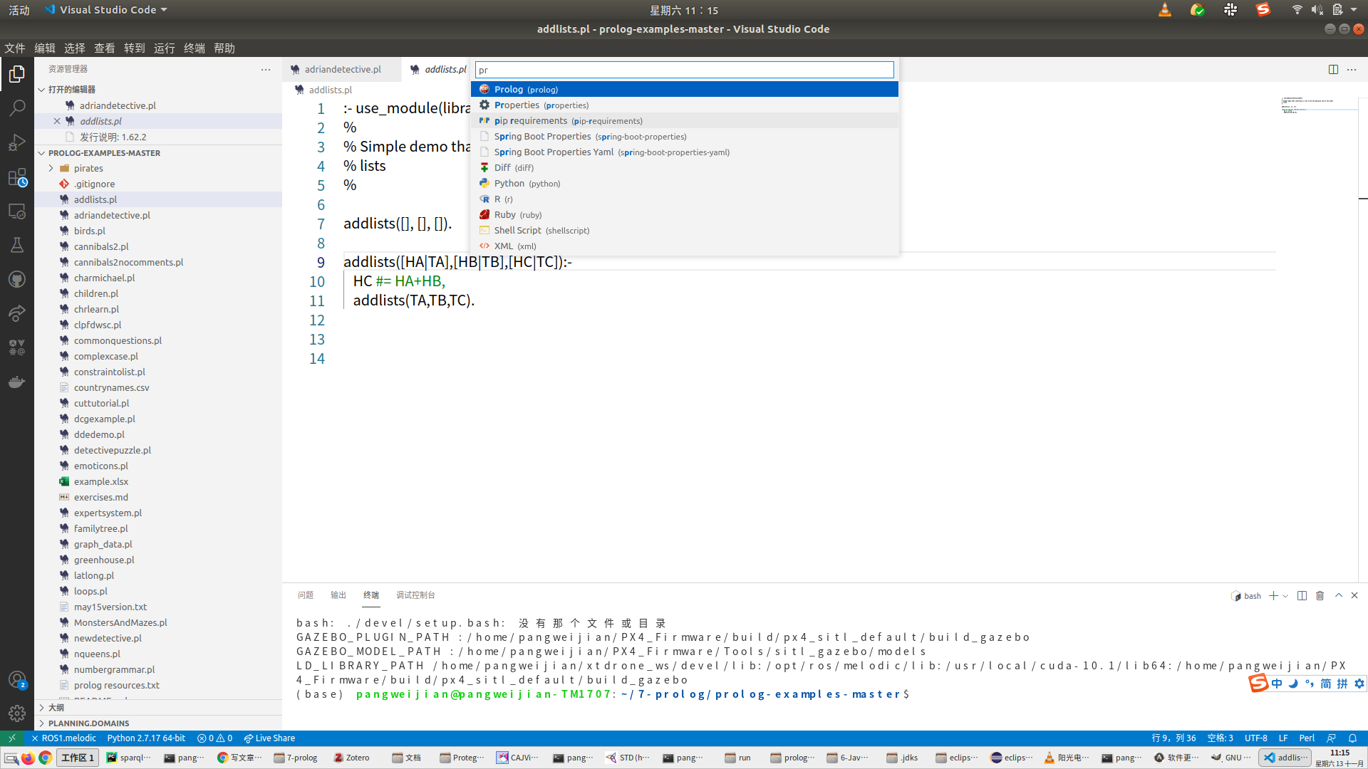 VS code安装和配置swi-prolog插件_swiprolog在vscodeundefined procedure:dwim could not-CSDN博客
