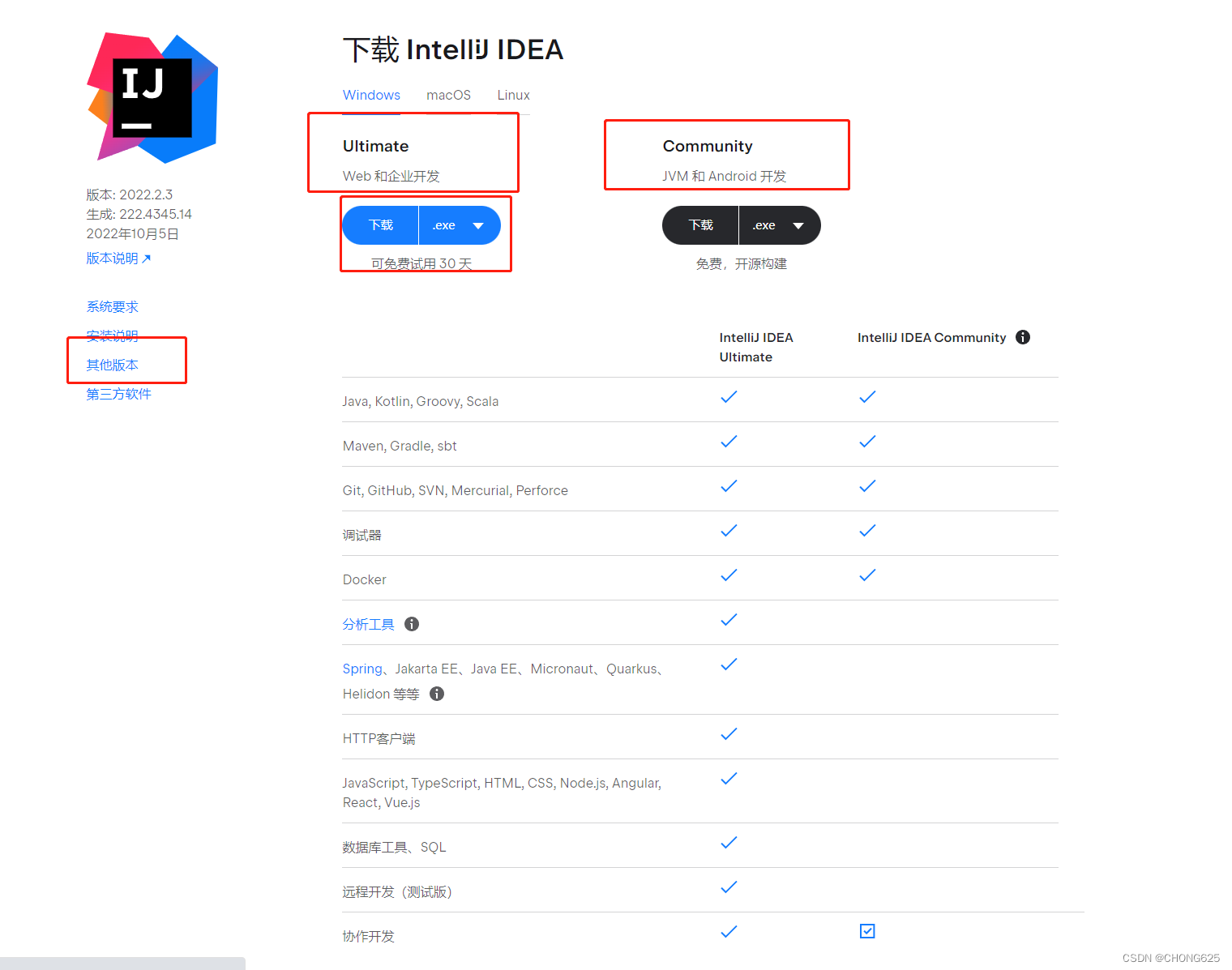 WIN11JDK安装、环境配置、mySQL、IDEA小结_win11 jdk-CSDN博客