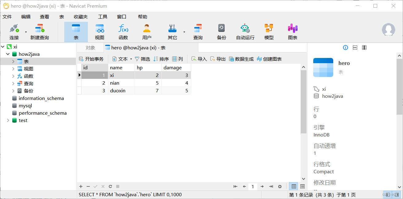 Mvc设计模式 练习一mvc手动练习 Csdn博客