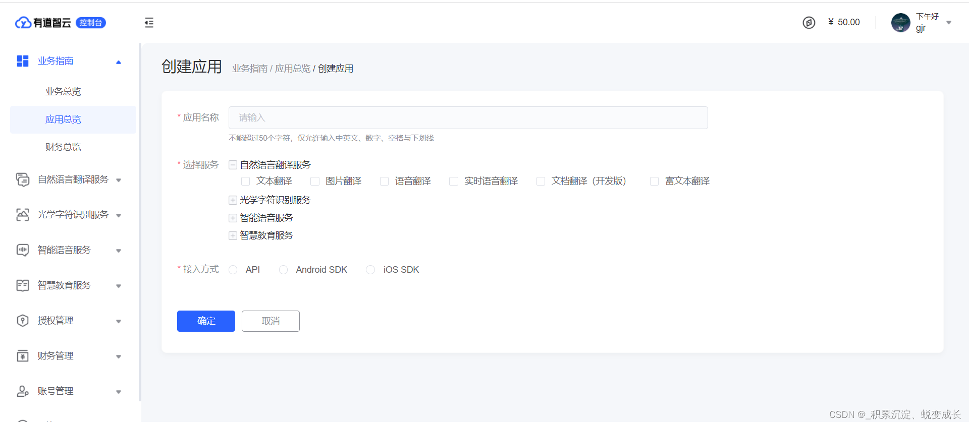 Translation翻译插件下载及翻译失败解决translation插件下载 Csdn博客 