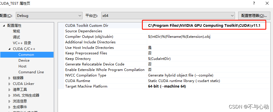 nvcc fatal:nvcc cannot find a supported version of Microsoft Visual Studio._nvcc fatal : nvcc ...