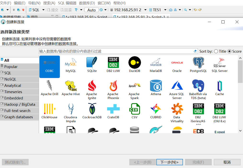How to find the database password stored in the DBEAVER connection - Programmer Sought