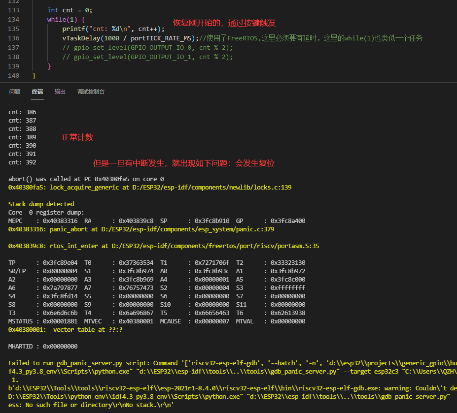 ESP32-C3入门教程 基础篇（二、GPIO中断、按键驱动测试）-CSDN博客