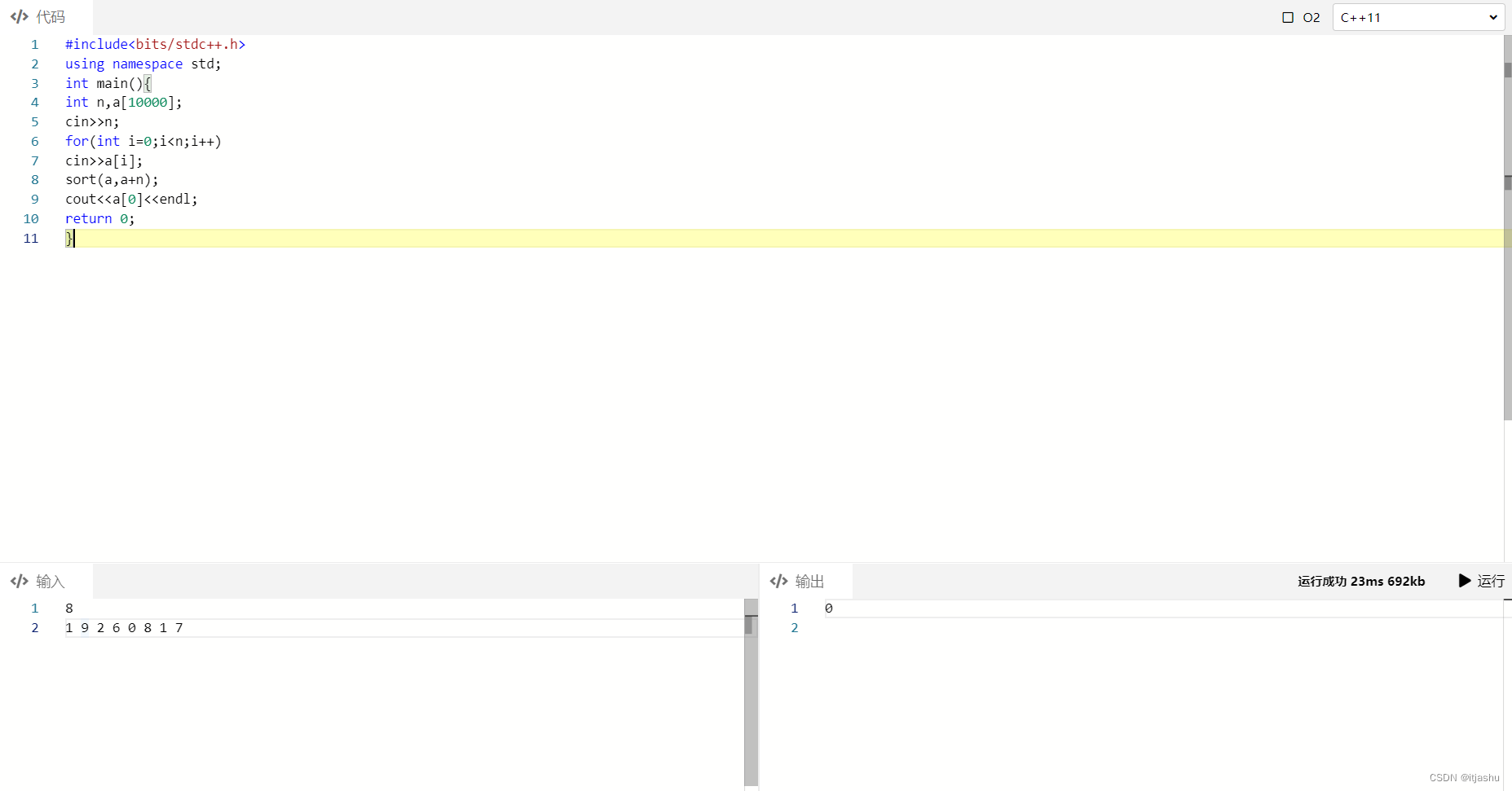 快速排序快排在c++中sort（）函数应用_c++快速排序函数-CSDN博客