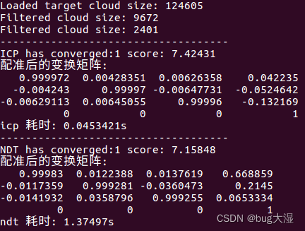 icp和ndt点云配准效率对比_点云icp配准比较-CSDN博客