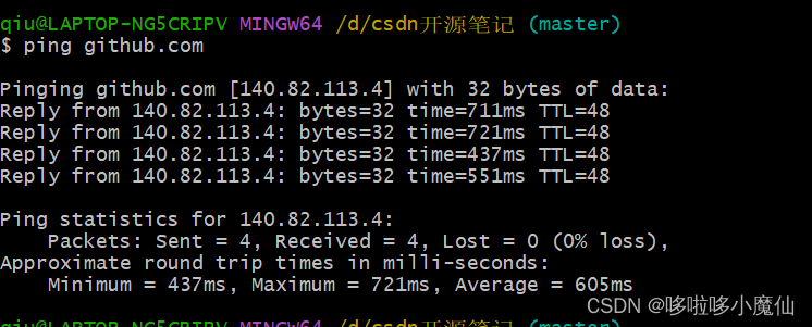 git报错Connection reset by 140.82.113.4 port 22_connection reset by 20.205.243.160 port 443 fatal ...