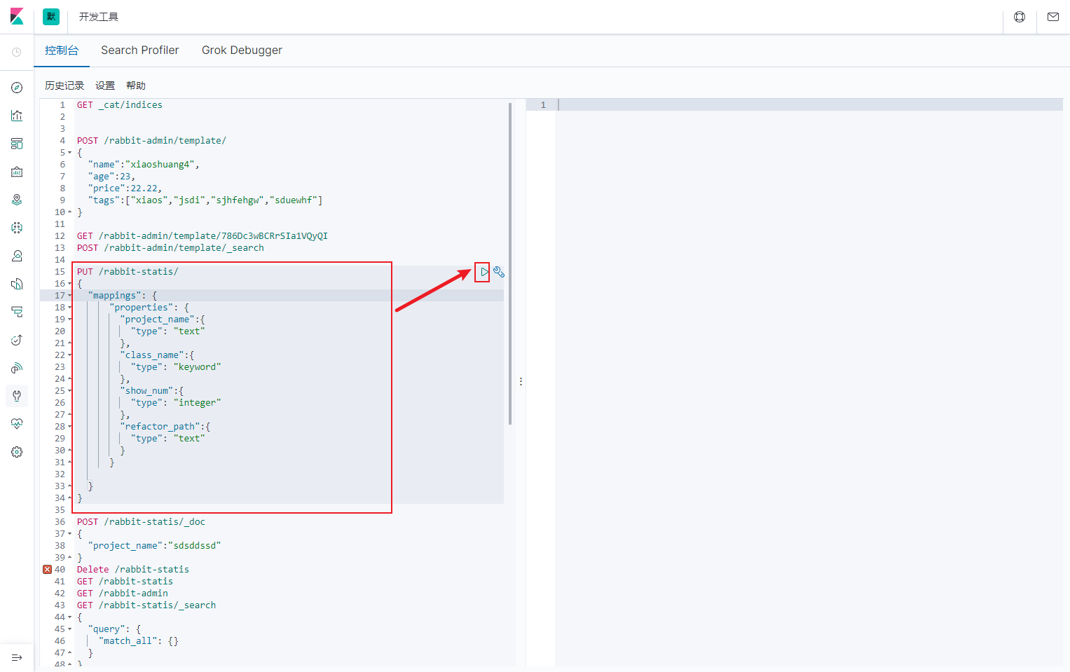 canal数据增量同步Mysql8.0至ElasticSearch7（windows 本地环境）_canal1.1.7adapter配置-CSDN博客