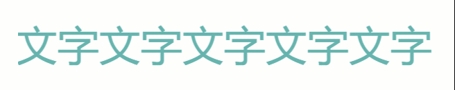 Css实现文字跑马灯效果css走马灯效果代码 Csdn博客