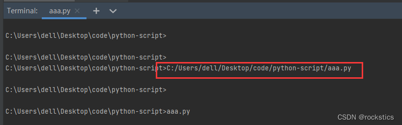 pycharm中使用Ctrl+Shift+F10快捷键运行py脚本时自动打开了vscode_为什么运行py文件会调用vscode-CSDN博客