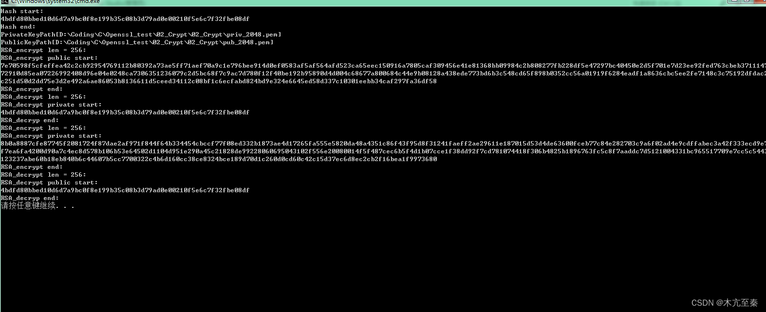 Openssl入门第三课 Rsa加密算法之数据不固定性rsa加密 为什么密文不固定 Csdn博客