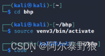 黑帽python第二版（Black Hat Python 2nd Edition）读书笔记 之 第一章 配置python环境_blackhat python-CSDN博客
