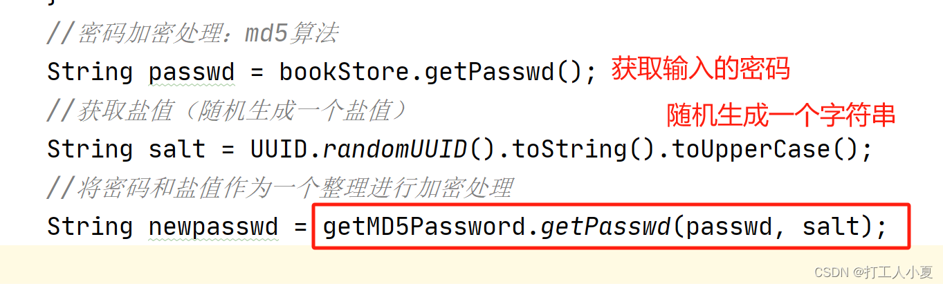 java项目工具类分享：文件上传、密码md5加密、jwt-token生成、cors跨域_java文件上传工具类-CSDN博客