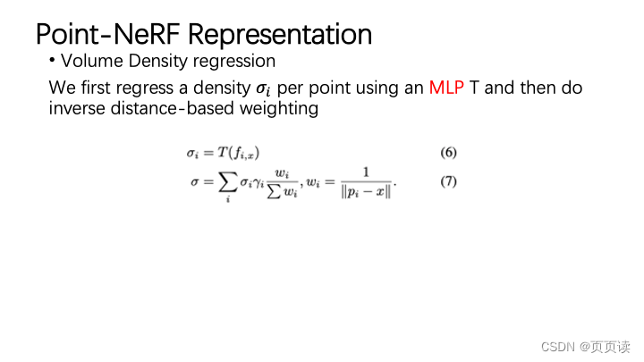 【论文分享ppt】Point-NeRF: Point-based Neural Radiance Fields_nerf ppt-CSDN博客