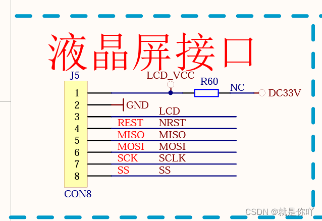 Stm32—lcd液晶显示屏stm32 Lcd Csdn博客
