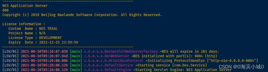 【国产化信创实践】宝兰德bes中间件集成springboot_宝兰德中间件-CSDN博客