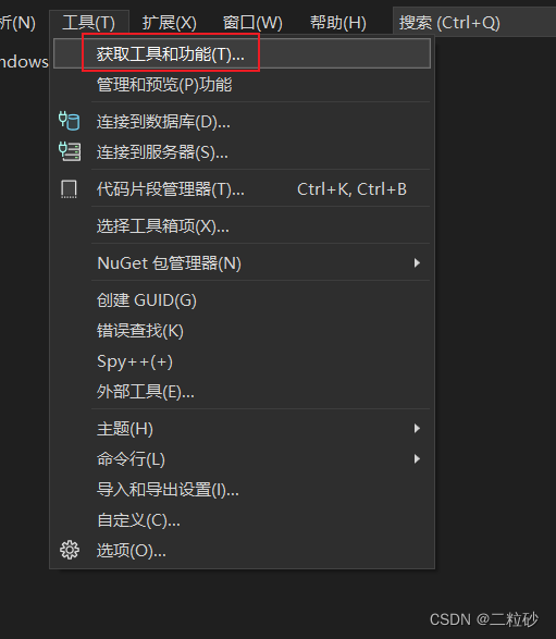MFC程序的创建+一个简单的消息映射的实现_mfc 文档类和消息映射-CSDN博客