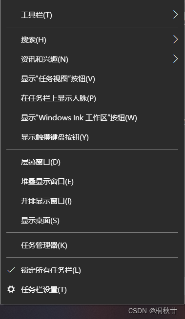 【QT】error: LNK1104: 无法打开文件“release\xxxxx.exe”报错解决方案-CSDN博客