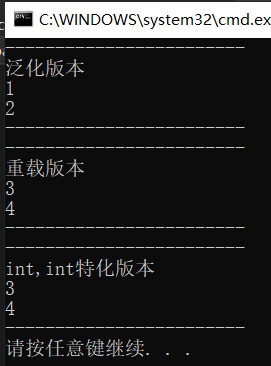 C++模板的特化(specialization)和偏特化(partial specialization)_模板偏特化-CSDN博客