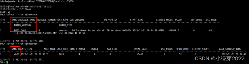 达梦DM8之dmrman只有备份集文件完成异路径异dbname异instancename恢复操作_达梦的dameng文件-CSDN博客