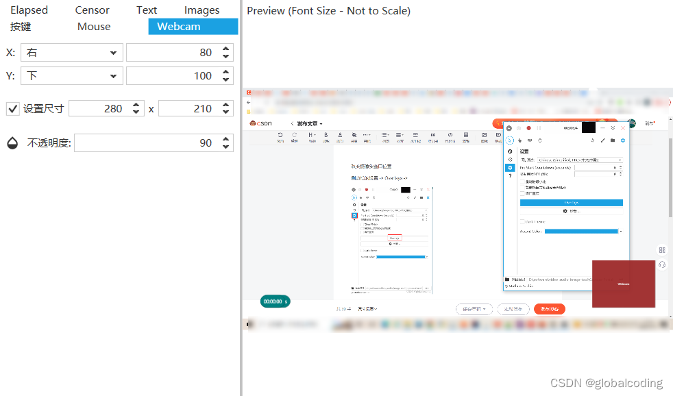 录屏 captura 使用教程[详细]_captura怎么录制摄像头-CSDN博客
