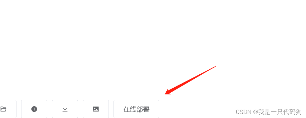 vue集成bpmn.js_vue bpmn-CSDN博客