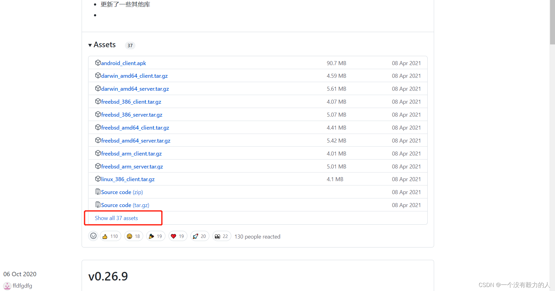 高级技巧，使用nps搭建内网穿透_nps内网穿透官网-CSDN博客