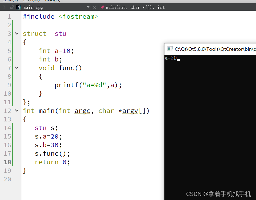 7.QT Struct的使用-CSDN博客
