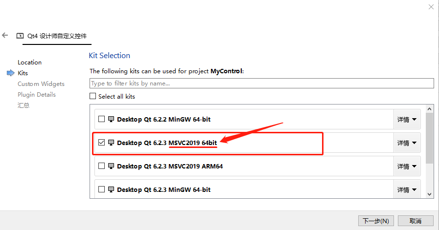 QT Creator 自定义控件的方法和步骤_qtcreator自定义控件-CSDN博客