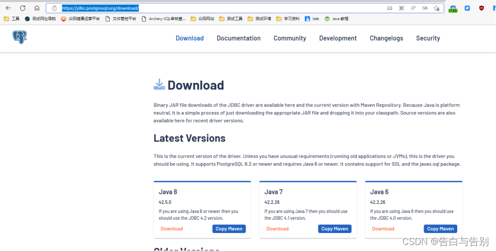 Jmeter链接postgresql获取数据jmeter连接pg数据库 Csdn博客