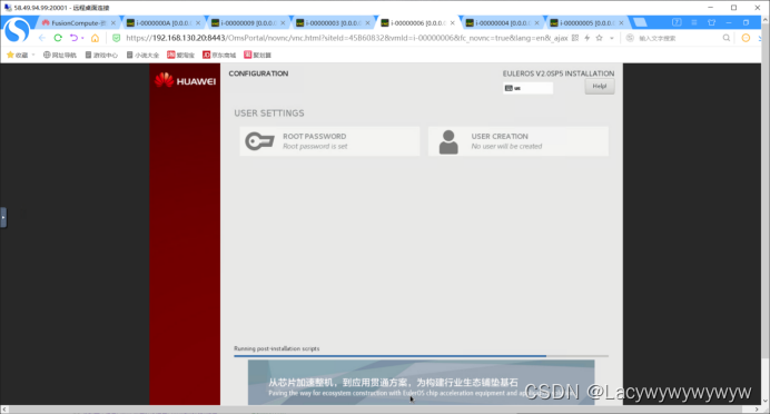 （三）FusionAccess搭建 —— 安装四台FA服务器_fusionaccess初始配置fa-ita虚拟机和fa-ad虚拟机-CSDN博客