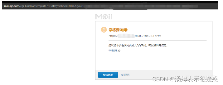 【网络安全实战】GoPhish+EwoMail搭建企业级钓鱼演练平台_gophish实战-CSDN博客